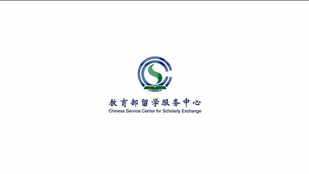 如何进行学历学位认证?