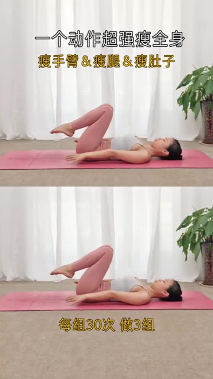 ...坚持一周,不瘦你盘我一周炫腹(第五天)周一~周五6:30~7:30 周末开课...