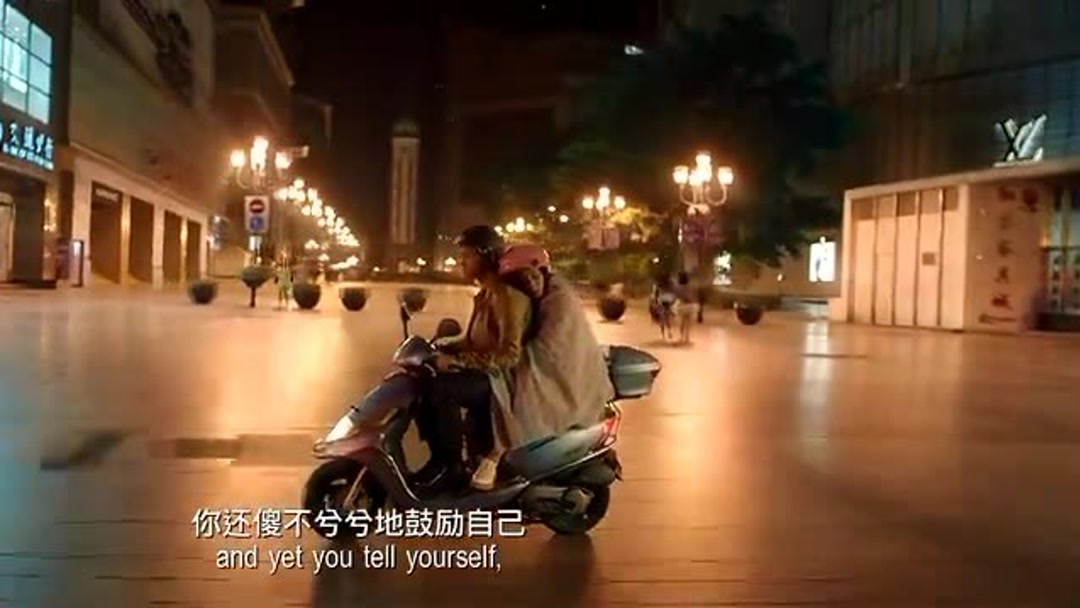 傻子,你看你那样