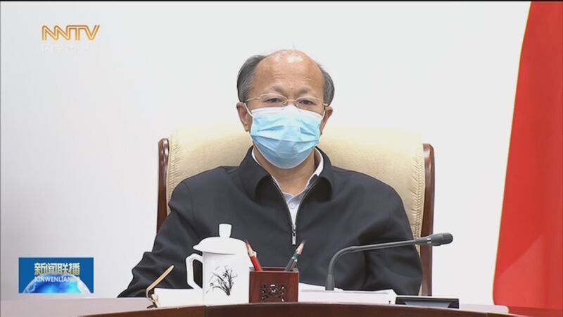 ...召开会议 传达学习习近平总书记重要讲话精神 安排部署贯彻落实工作