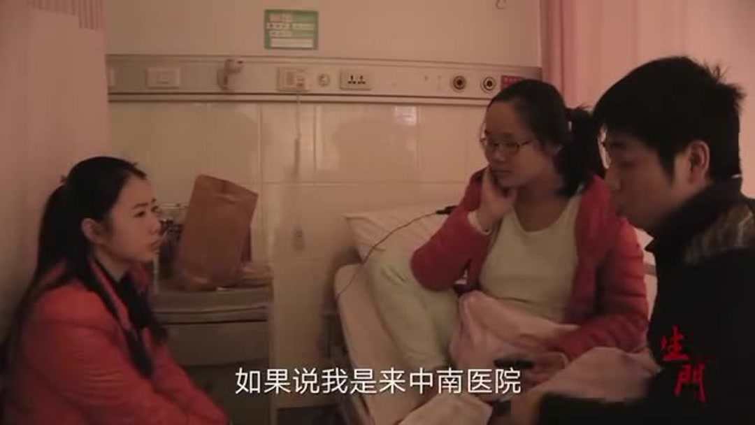 生门 第4集 “生门”也是“死门”