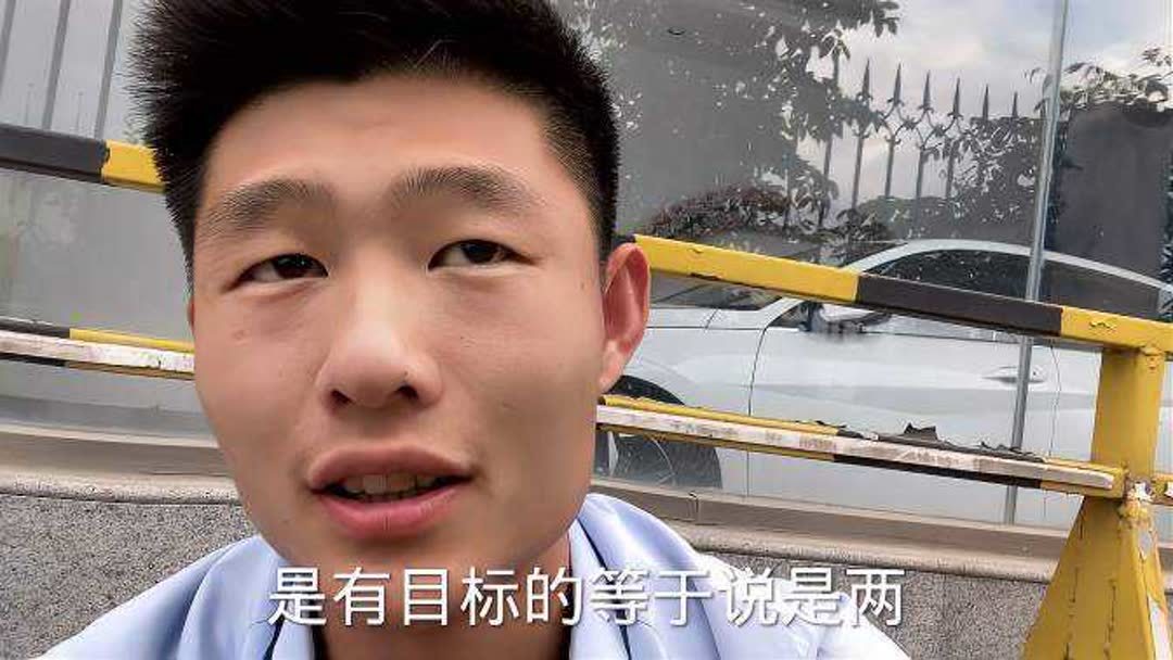 星星参加公司内部任务,完不成就要被罚好几百,见识到销售的压力