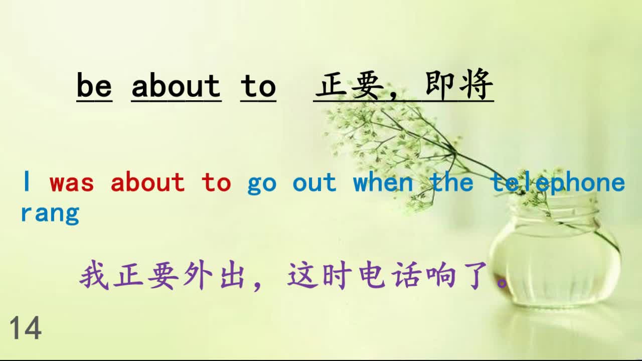 英语口语学习 英语音标速学 宾语补足语的宾语从句
