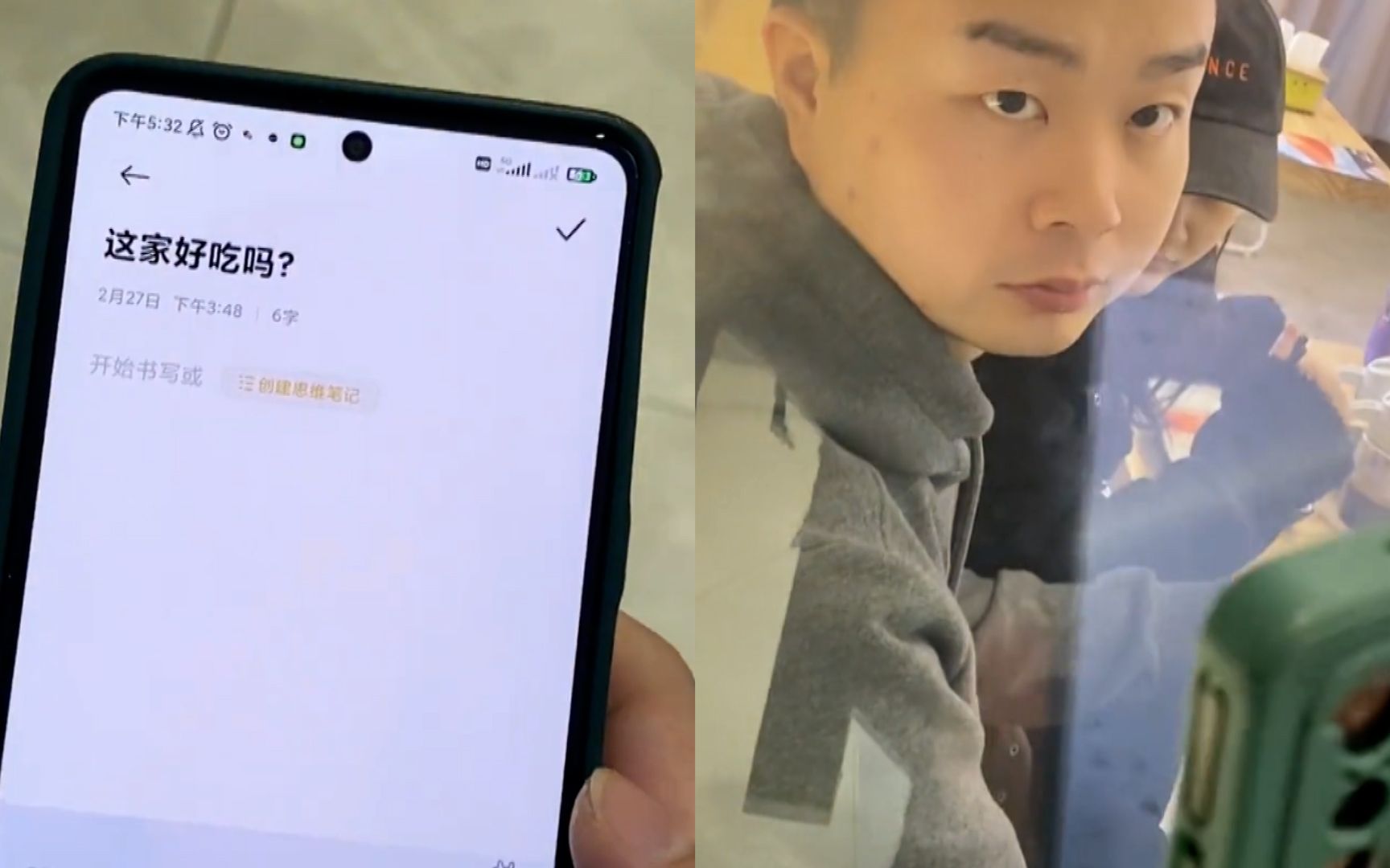 男子拿手机靠近靠窗顾客,询问这家餐厅好不好吃,网友:这办法好