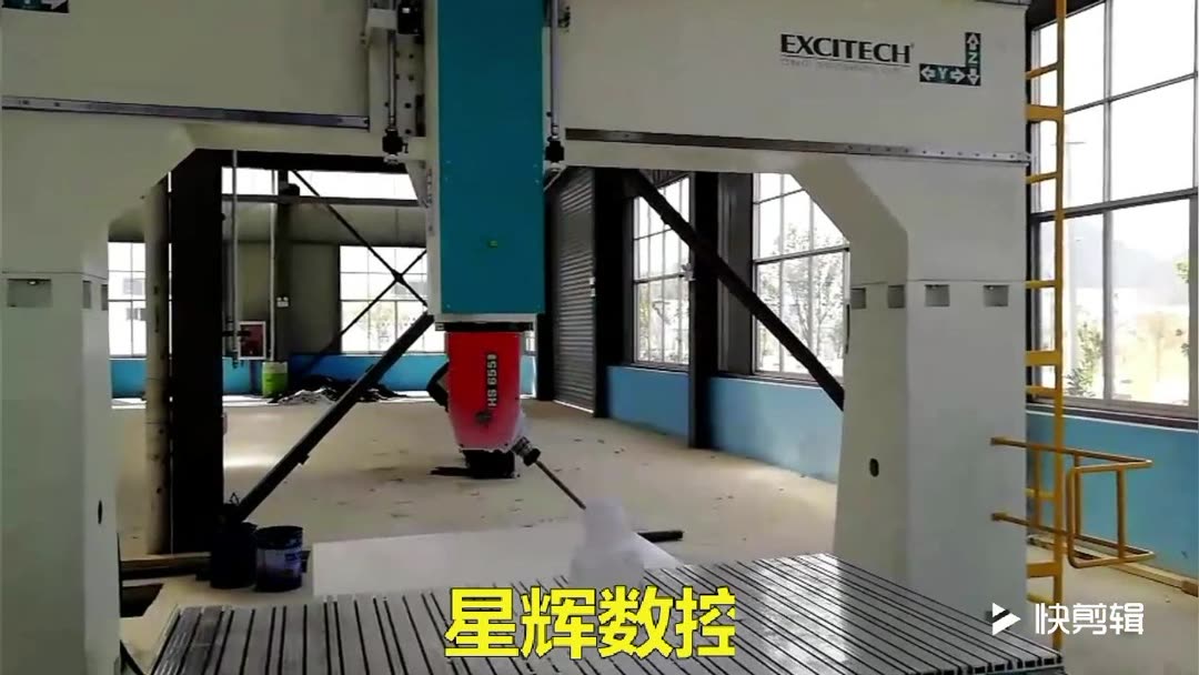 星辉数控-泡沫五轴加工中心