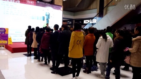 万博珑全体导购双11活动启动大会内容宣导