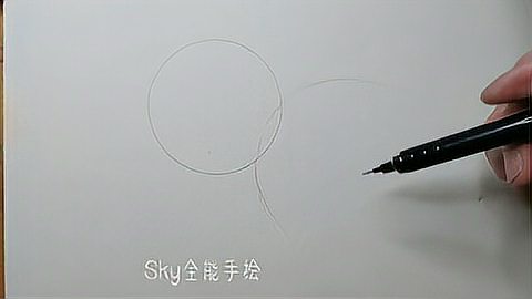 手绘动漫人物路飞教程