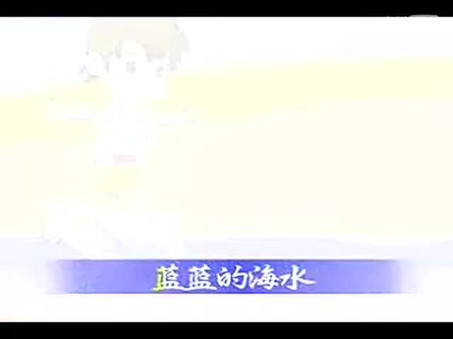 儿童歌曲之小螺号
