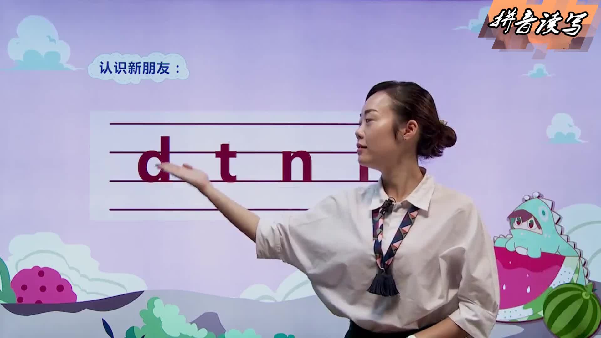 幼儿园早教门头 小学生26个拼音字母表 启蒙logo