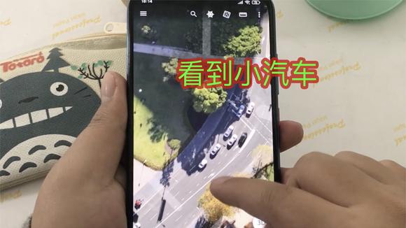 手机地球地图,定位到自己到老家,看到房子、门口和菜园