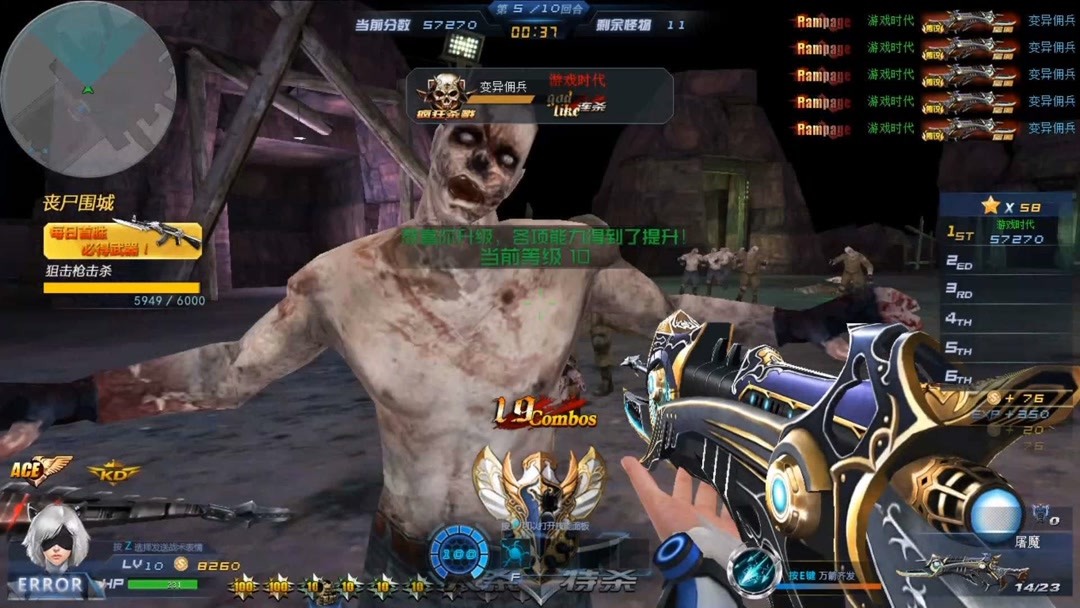 生死狙击:解说传说神器屠魔单人挑战模式游戏视频