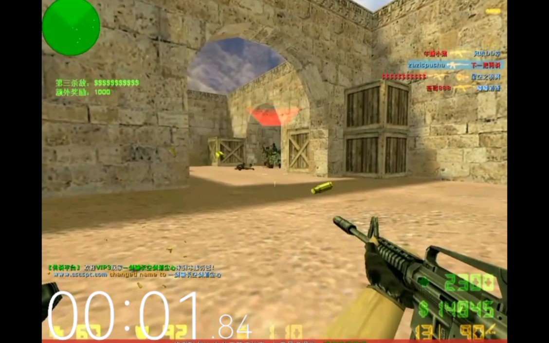 【cs1.6传说平台】1.92s M4A1 4杀