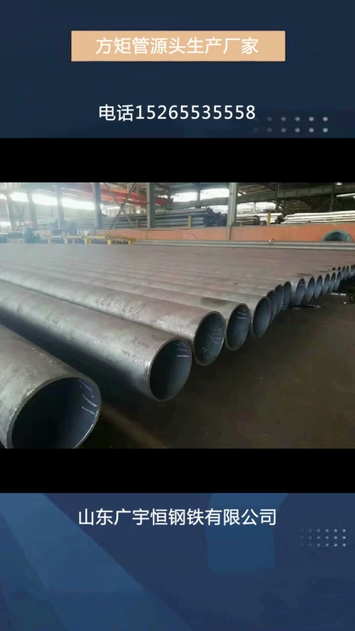 方矩管源头生产厂家