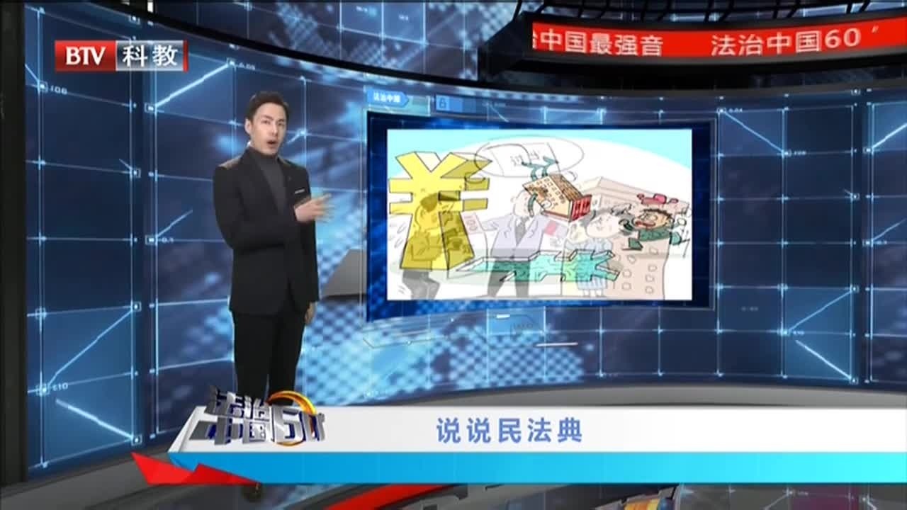 说说民法典:签订房屋买卖合同