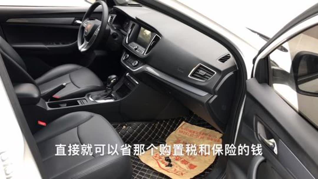 19年8月上牌的荣威360,1.5自动高配,大家觉得卖多少钱合适?