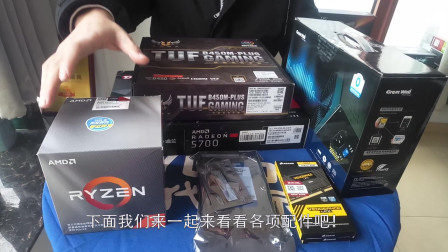 帮广东网友装机,学习游戏两用的电脑主机,大家看这配置能跑多少分