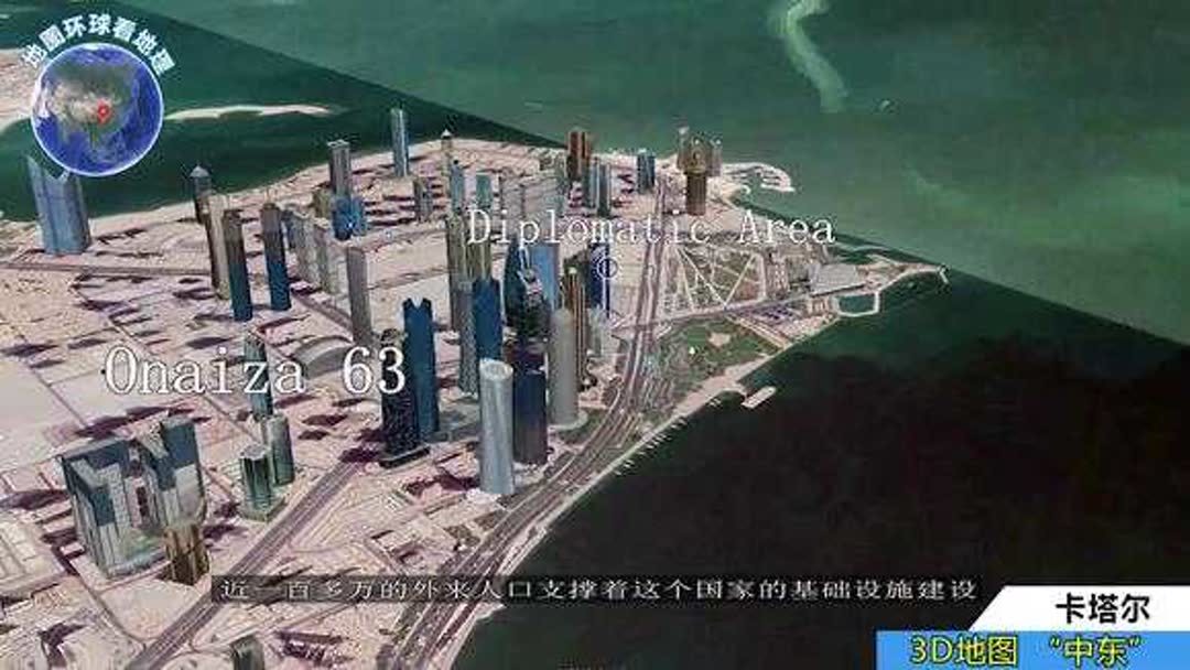 人均高达7万美元,比新加坡还高的卡塔尔,为啥还不是发达国家呢