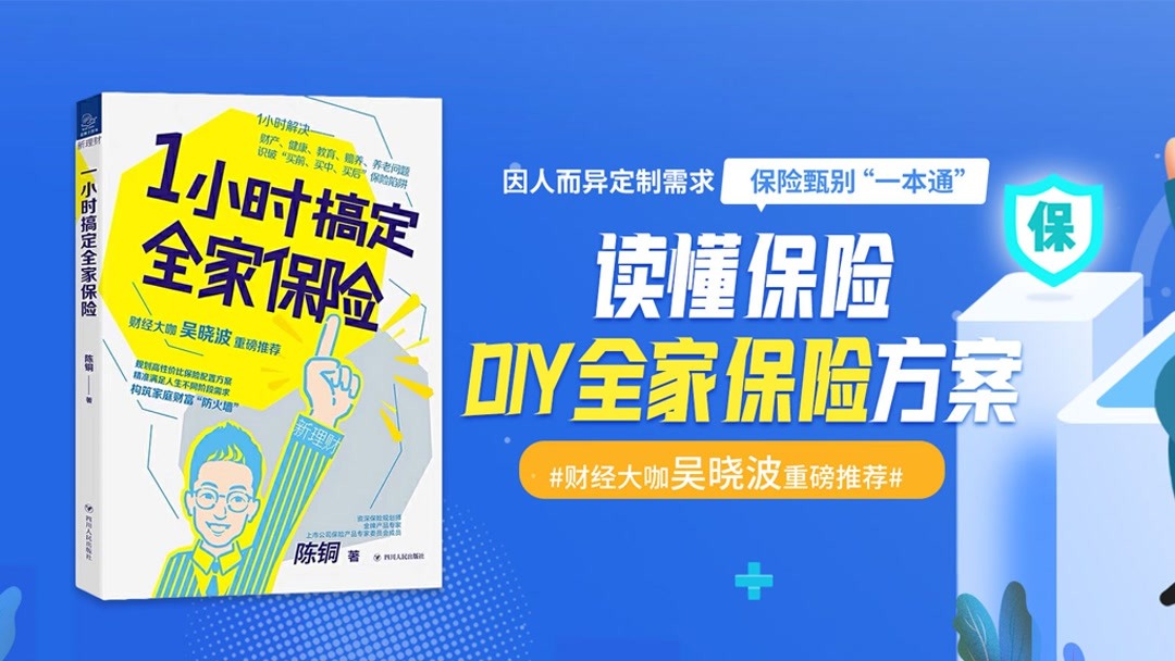 《我不是药神》反映出什么问题?