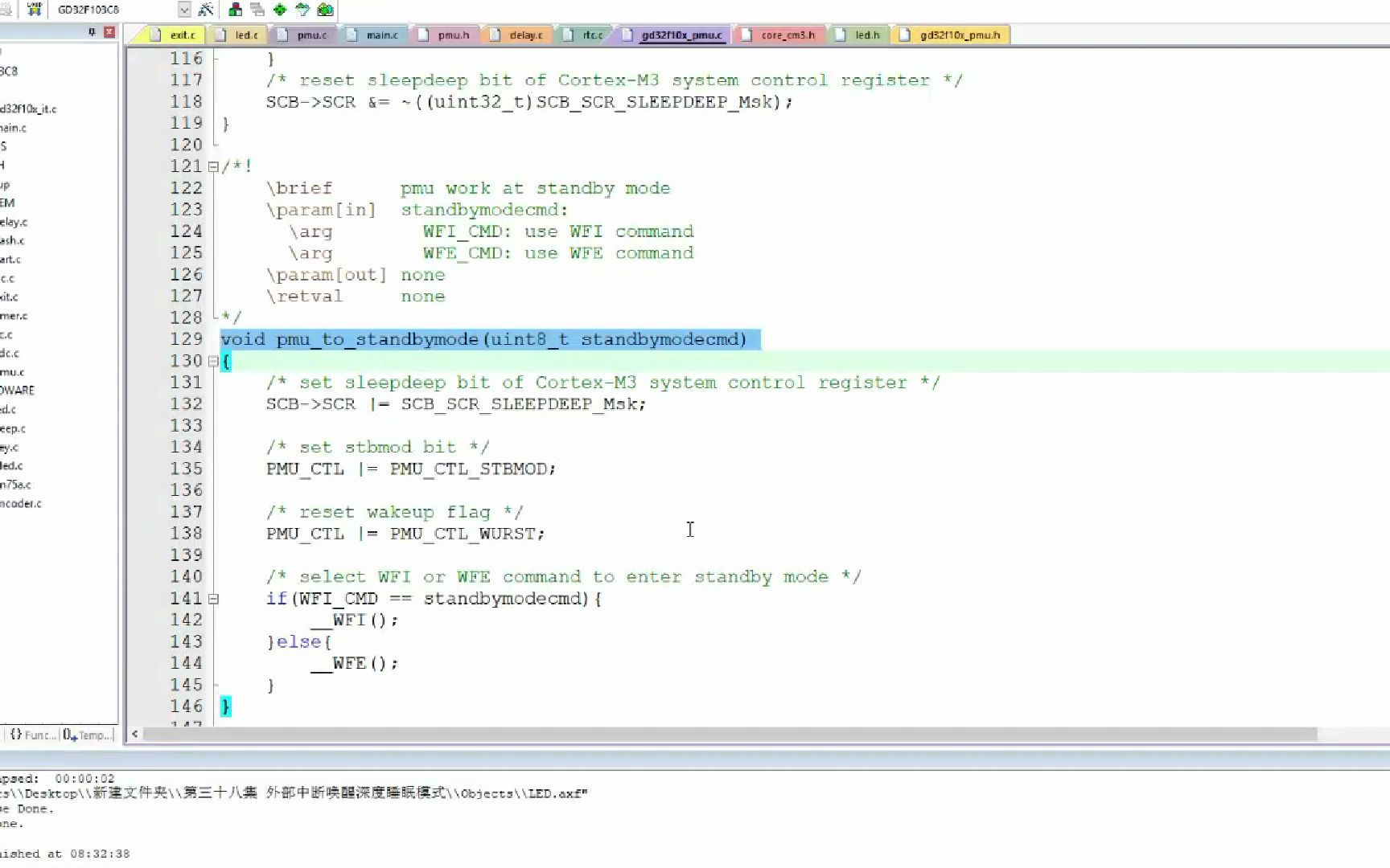 第三十八集:外部中断唤醒深度睡眠模式