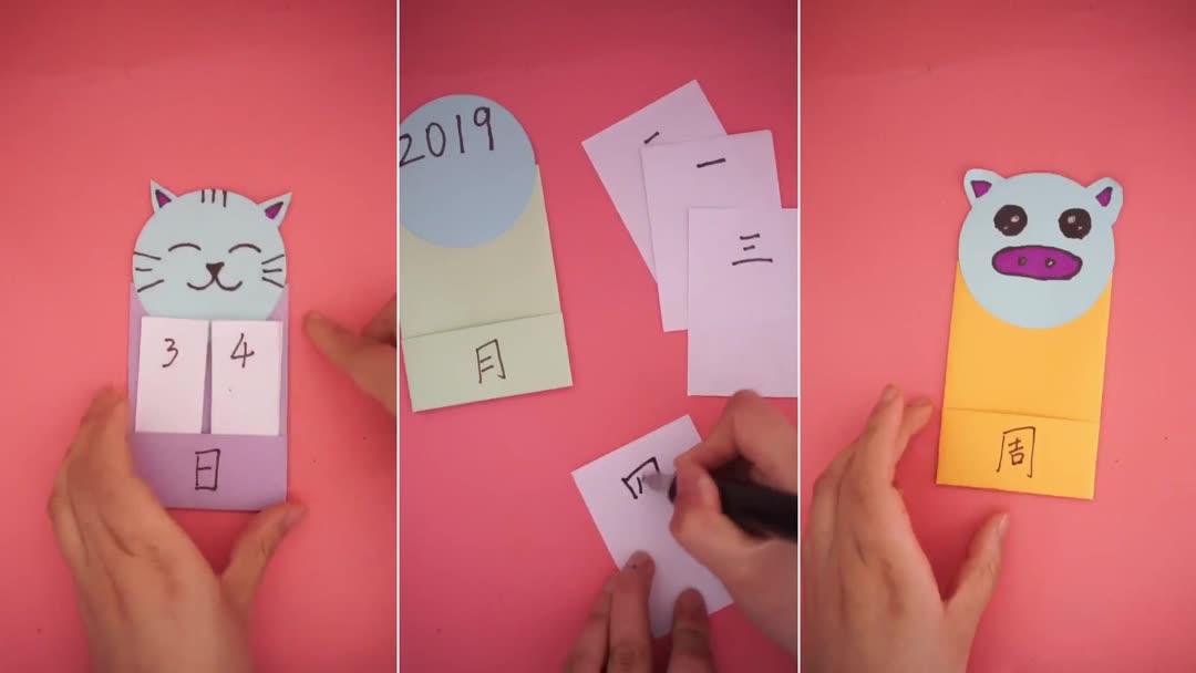 自己动手做一个可爱日历,全部是纸做的,这个材料你们应该都有吧#...