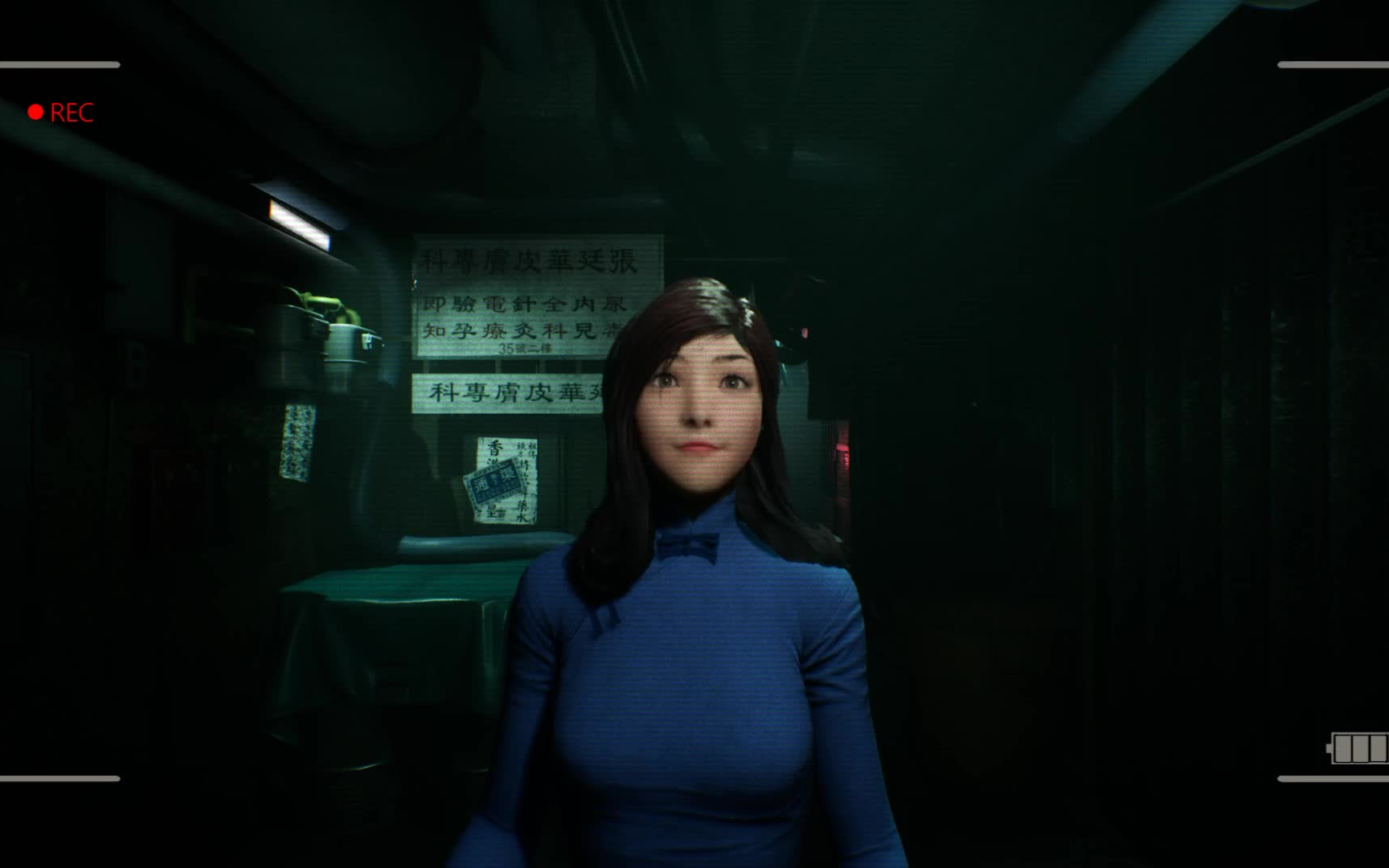 《港诡实录》游戏实况第一期