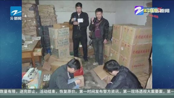 保护舌尖上的安全 浙江公安曝光上半年十大食品犯罪案例