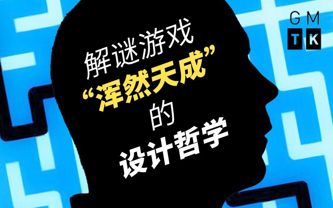 游戏制作工具箱|让游戏“自己设计自己”