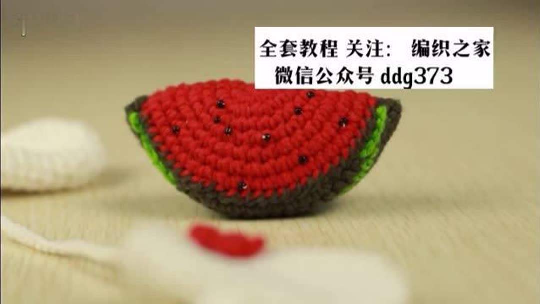 怎样用钩针钩花边视频e钩针教程(86)e钩针立体小物件图解