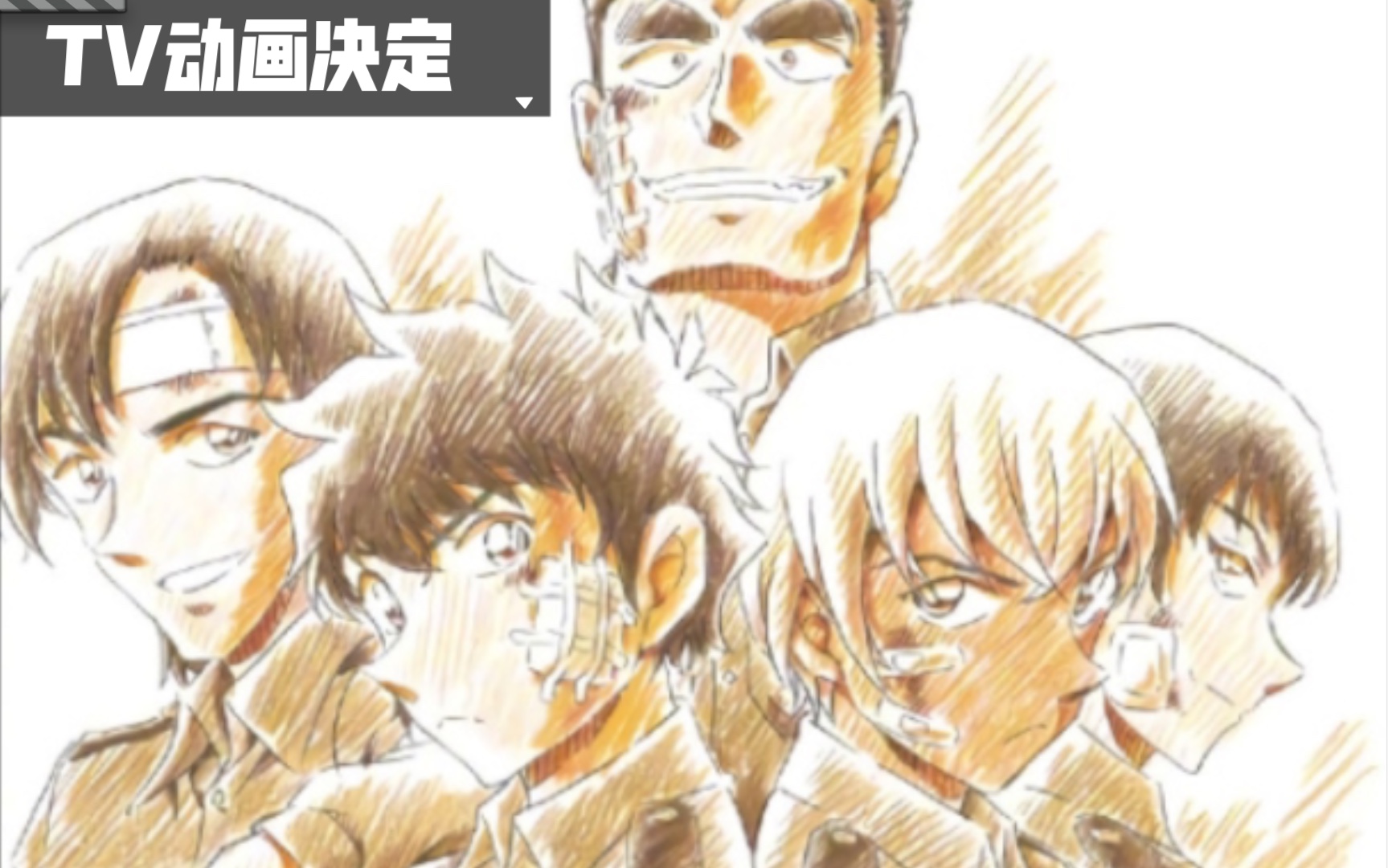 《名侦探柯南》官方宣布,漫画第100卷将于10月18日发售。另外,外传...