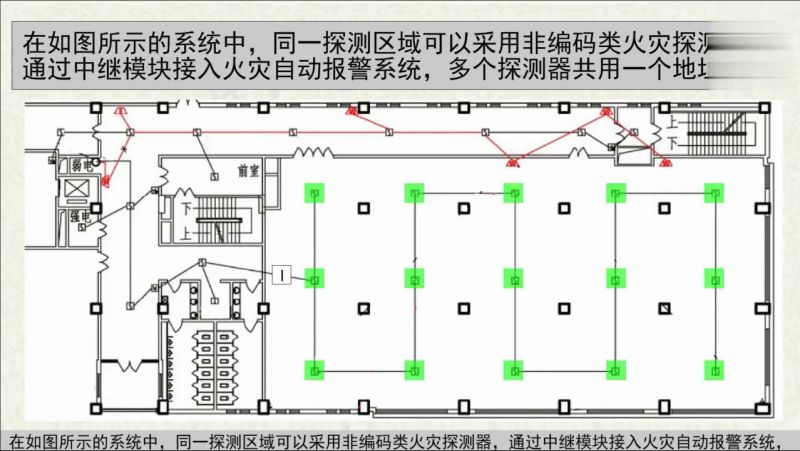 火灾自动报警系统之中继模块的概念及应用