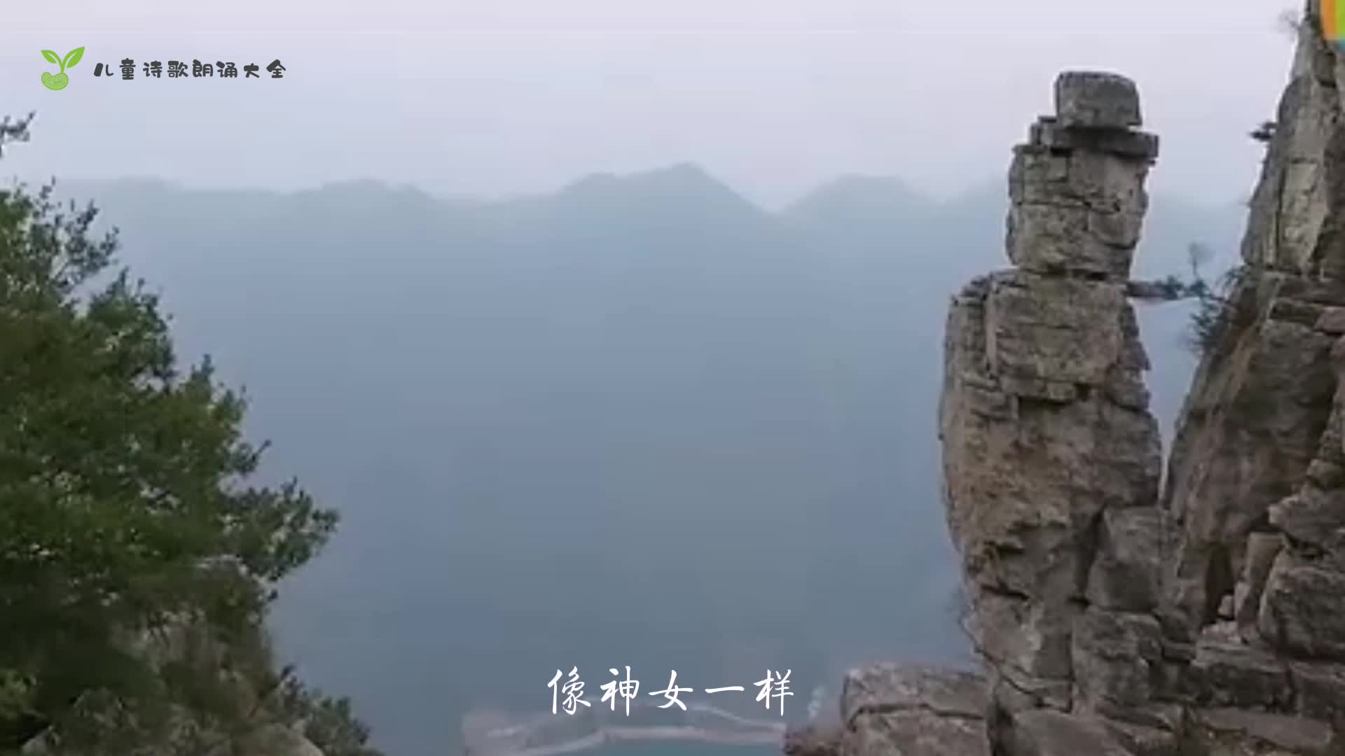 爱国诗歌《长江之恋》亲子朗诵配乐诗歌