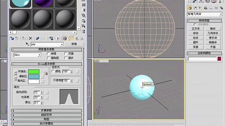 3dmax室内设计教程2-02-室内设计师全能实训课程