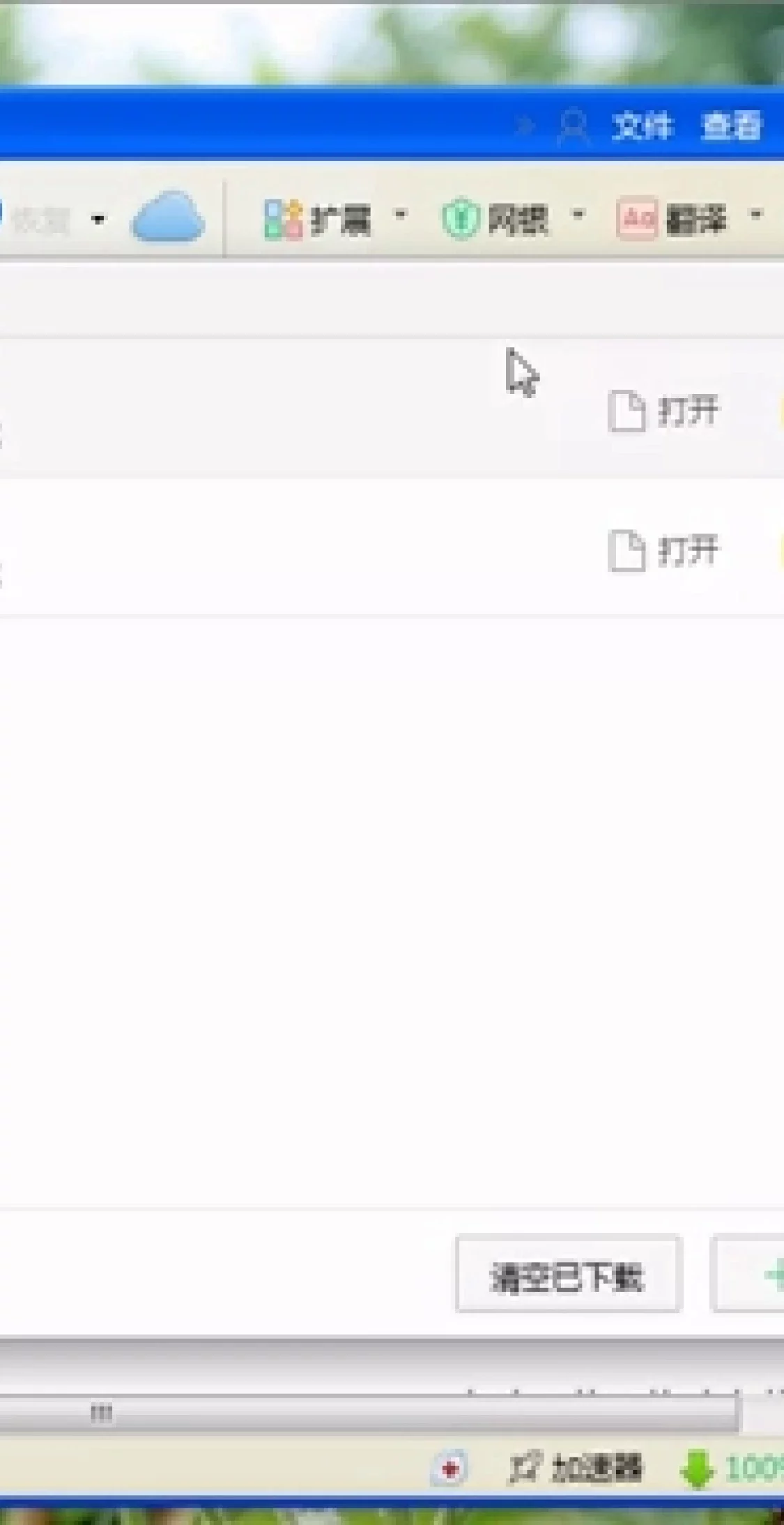 电脑装系统教程怎么做系统雨林木风xp系统安装