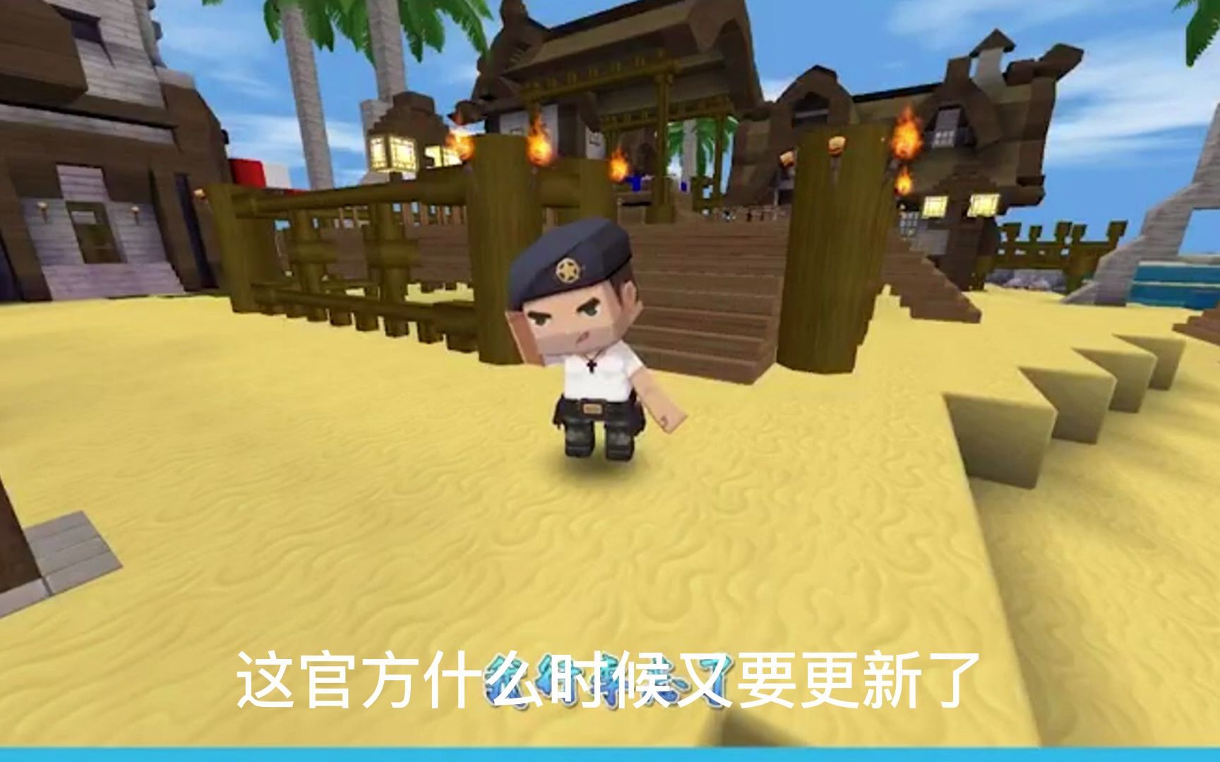 迷你世界新版本海洋版本