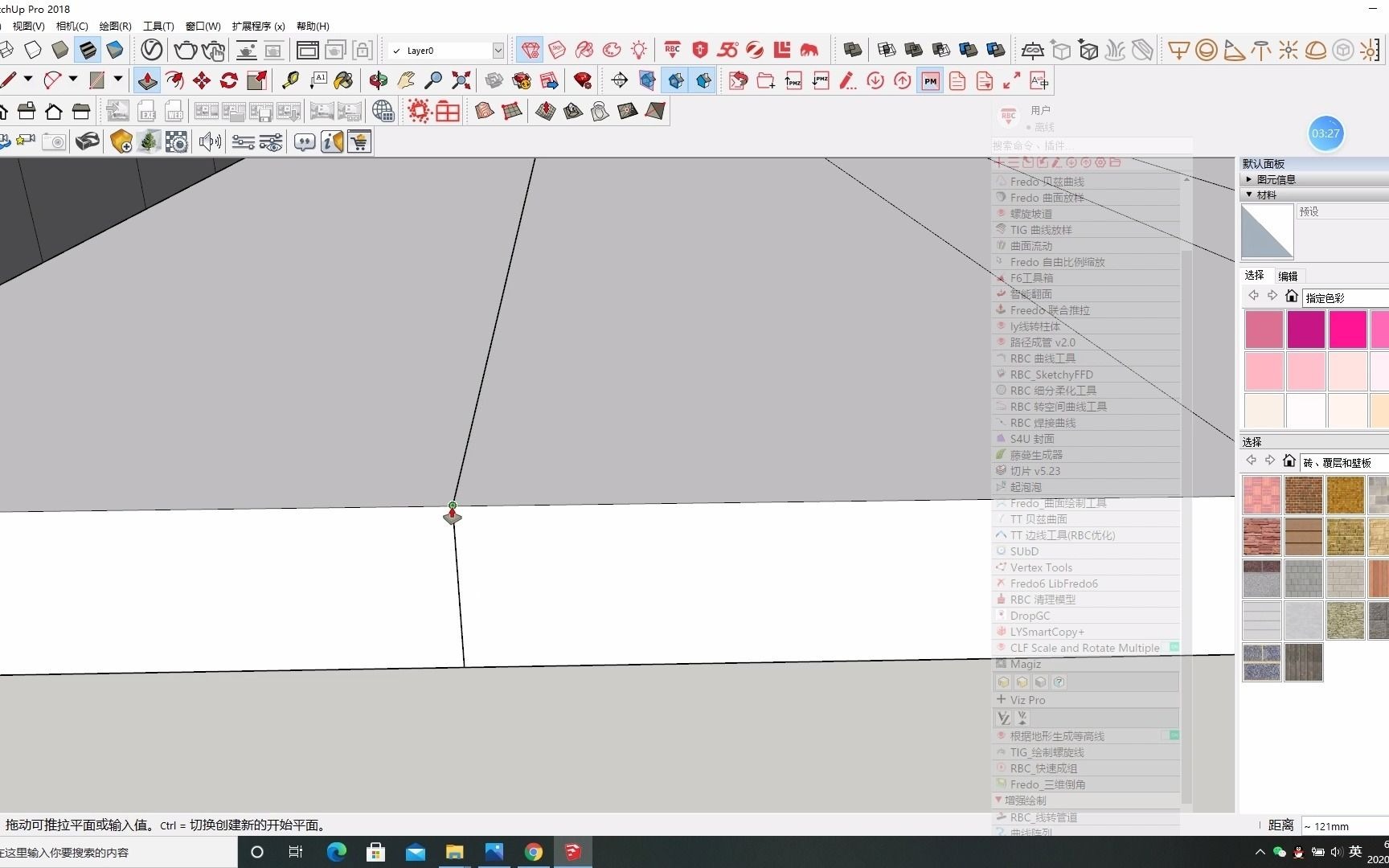 景观设计前期分析—设计构思图