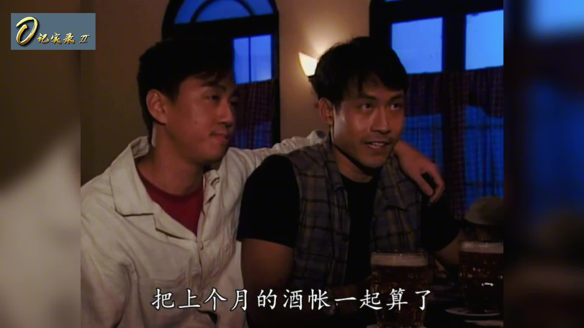 港剧 O记实录II-26:内忧外患 局势逐渐开始失控