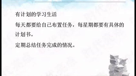 普通高中课程标准实验教科书生物必修分子与细胞人教版第二章组成...