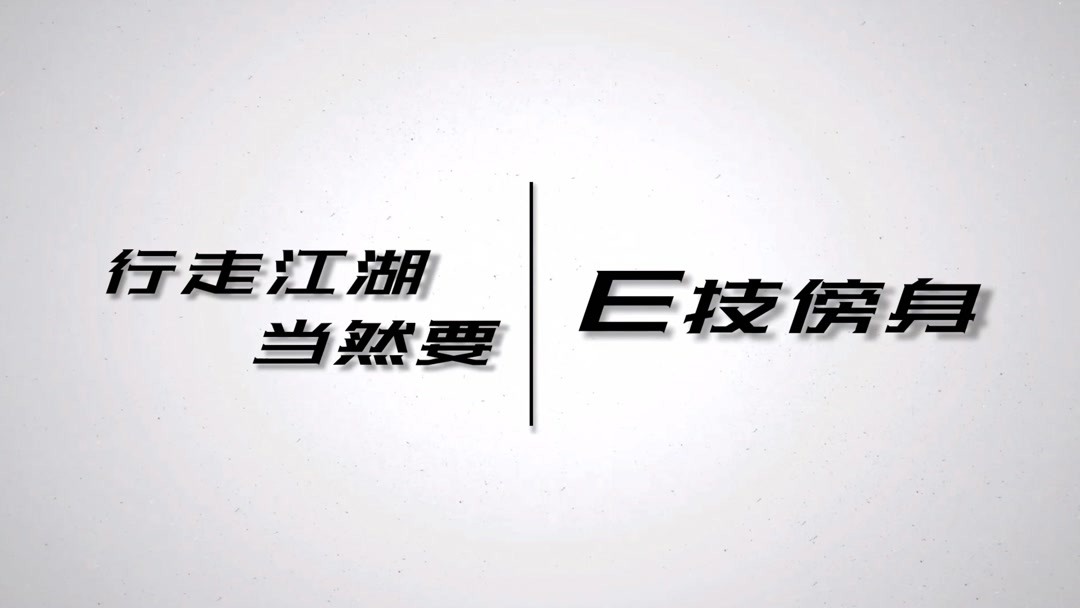 【王佩丰】Excel入门课程第3讲查找替换定位