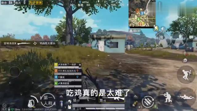 和平精英:队友太给力,而我只能加油助威!