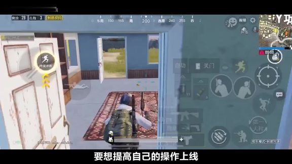 刺激战场探最合理的键位设置!快来看你的键位有没有问题!