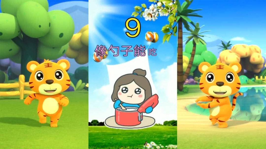 宝宝早教启蒙:1像铅笔细长条,2像小鸭水中游