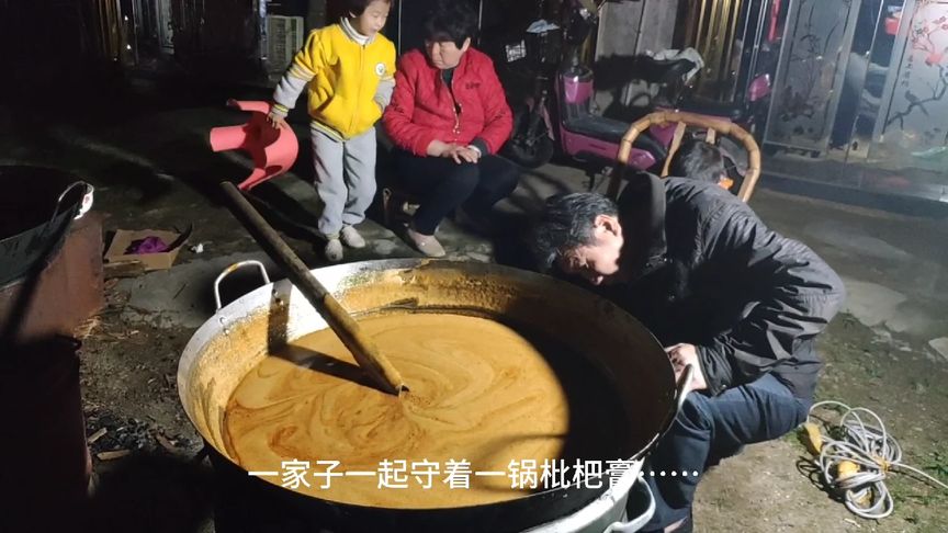 传统枇杷膏怎么熬?做法和配方都告诉你,学会不用花钱去买
