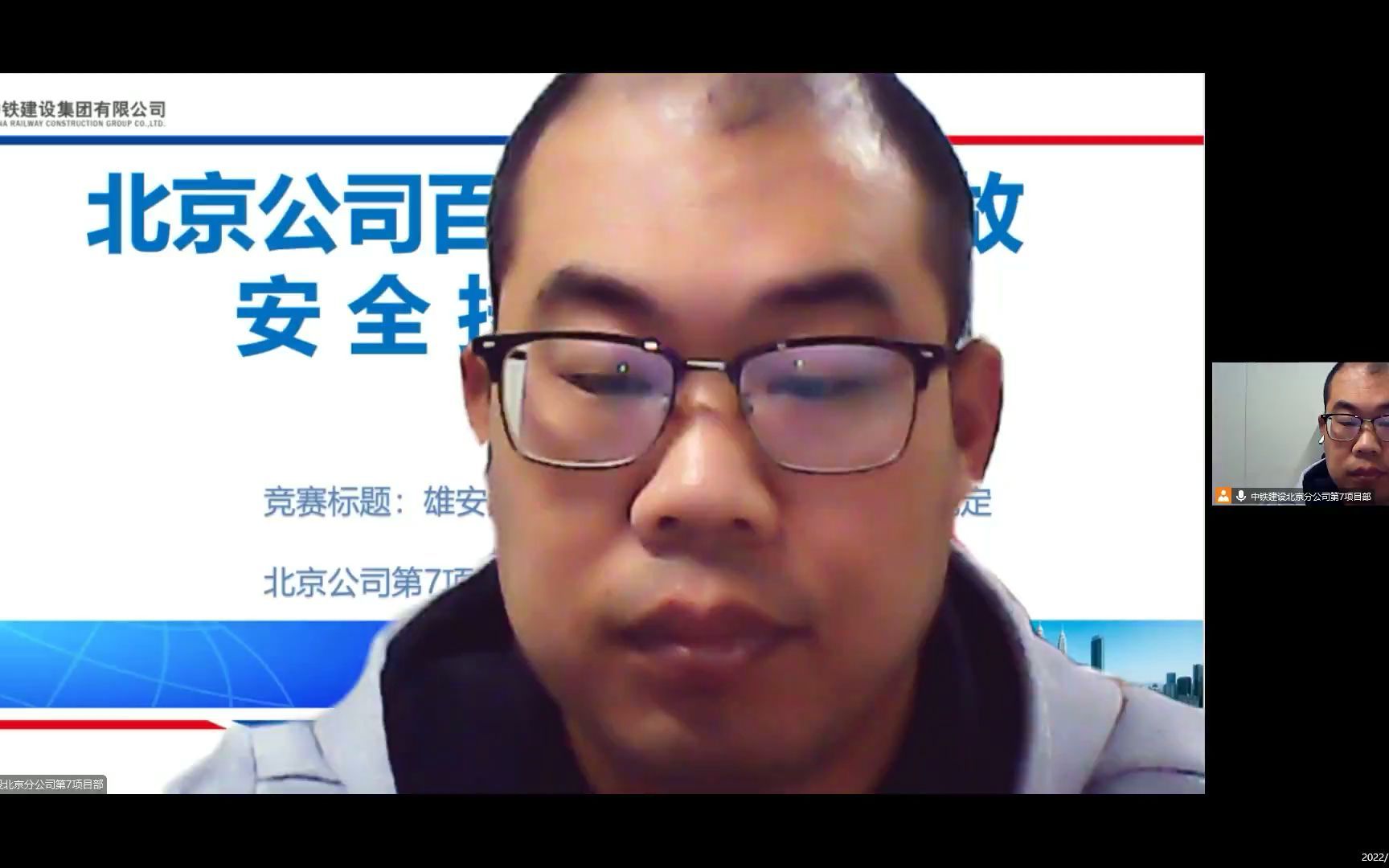 7项目科创-柴金龙-雄安集团塔式起重机安全管理 18条规定