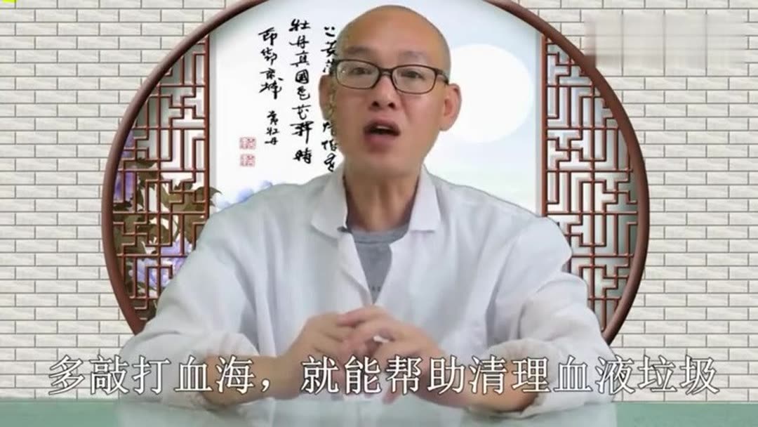 教你如何敲打血海,清理血液垃圾