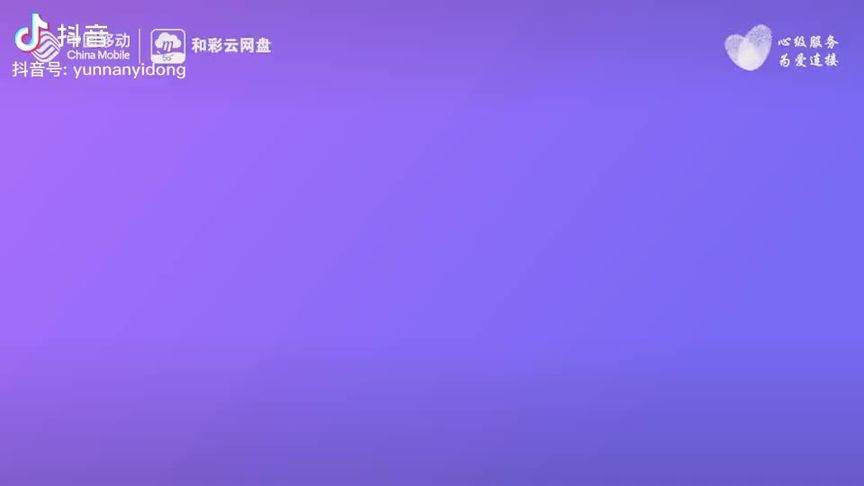 再也不要担心手机内存不足了#公益宣传