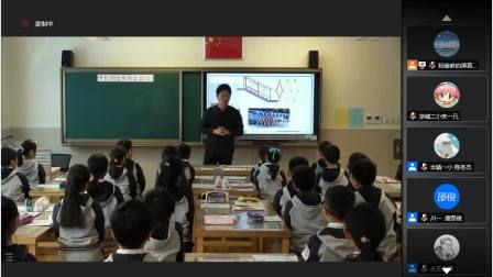 2020年11月19日数学线上教研活动