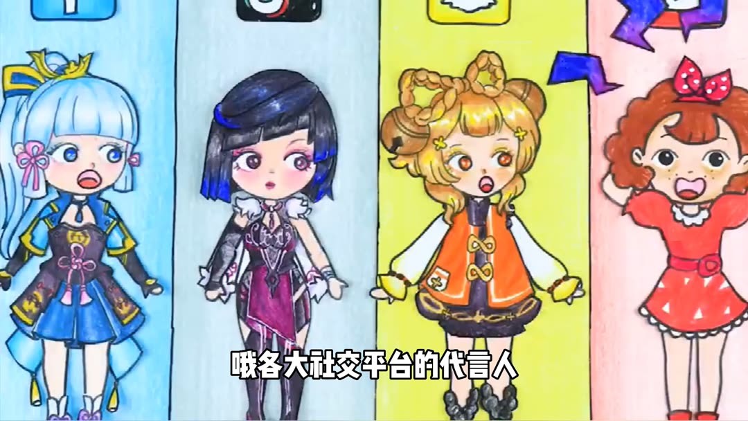 趣味定格动画:小美时尚美妆挑战,你觉得哪个好看呢?