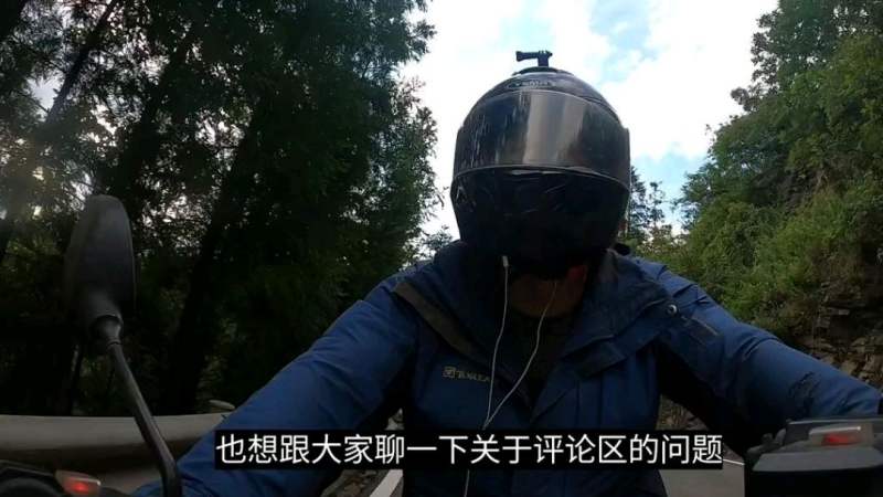 运动相机GoPro8拍摄的骑行视频,稳吗?关于视频评论区的态度