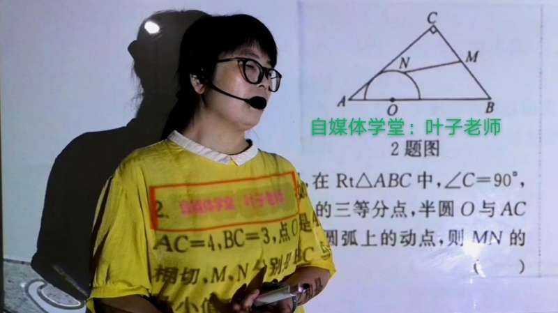 中考总复习,初中数学经典高频考题,老师讲解专项复习圆