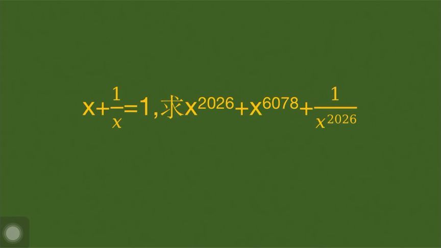 广东数学竞赛,倒数和是1,求大数字的值